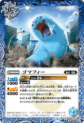 ※小さなキズ・欠けなどの加工上発生しうる状態は、紙製のトレーディングカードにおいて想定内のものとさせていただいております。 　ご理解とご了承のうえ、ご注文くださいますようお願い申し上げます。※小さなキズ・欠けなどの加工上発生しうる状態は、紙...