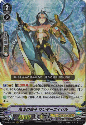 ※小さなキズ・欠けなどの加工上発生しうる状態は、紙製のトレーディングカードにおいて想定内のものとさせていただいております。 　ご理解とご了承のうえ、ご注文くださいますようお願い申し上げます。※小さなキズ・欠けなどの加工上発生しうる状態は、紙...