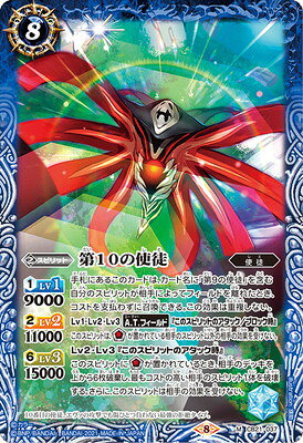 ※小さなキズ・欠けなどの加工上発生しうる状態は、紙製のトレーディングカードにおいて想定内のものとさせていただいております。 　ご理解とご了承のうえ、ご注文くださいますようお願い申し上げます。※小さなキズ・欠けなどの加工上発生しうる状態は、紙...