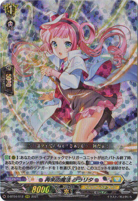 ※小さなキズ・欠けなどの加工上発生しうる状態は、紙製のトレーディングカードにおいて想定内のものとさせていただいております。 　ご理解とご了承のうえ、ご注文くださいますようお願い申し上げます。※小さなキズ・欠けなどの加工上発生しうる状態は、紙...