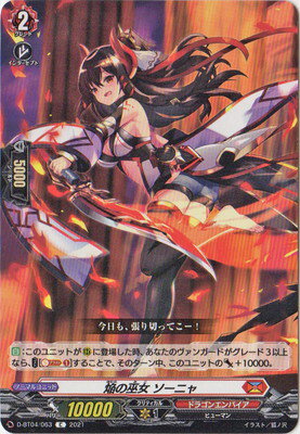 ※小さなキズ・欠けなどの加工上発生しうる状態は、紙製のトレーディングカードにおいて想定内のものとさせていただいております。 　ご理解とご了承のうえ、ご注文くださいますようお願い申し上げます。※小さなキズ・欠けなどの加工上発生しうる状態は、紙...