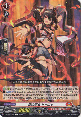 ※小さなキズ・欠けなどの加工上発生しうる状態は、紙製のトレーディングカードにおいて想定内のものとさせていただいております。 　ご理解とご了承のうえ、ご注文くださいますようお願い申し上げます。※小さなキズ・欠けなどの加工上発生しうる状態は、紙...