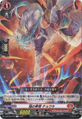 ※小さなキズ・欠けなどの加工上発生しうる状態は、紙製のトレーディングカードにおいて想定内のものとさせていただいております。 　ご理解とご了承のうえ、ご注文くださいますようお願い申し上げます。※小さなキズ・欠けなどの加工上発生しうる状態は、紙...