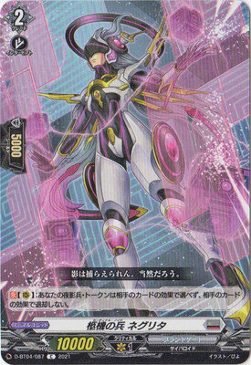 ※小さなキズ・欠けなどの加工上発生しうる状態は、紙製のトレーディングカードにおいて想定内のものとさせていただいております。 　ご理解とご了承のうえ、ご注文くださいますようお願い申し上げます。※小さなキズ・欠けなどの加工上発生しうる状態は、紙...