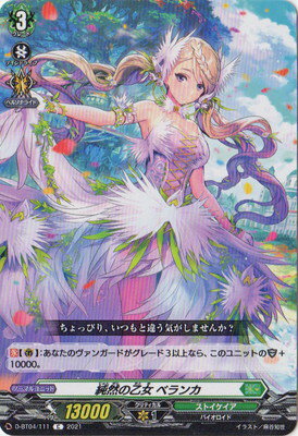 ※小さなキズ・欠けなどの加工上発生しうる状態は、紙製のトレーディングカードにおいて想定内のものとさせていただいております。 　ご理解とご了承のうえ、ご注文くださいますようお願い申し上げます。※小さなキズ・欠けなどの加工上発生しうる状態は、紙...