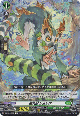 ※小さなキズ・欠けなどの加工上発生しうる状態は、紙製のトレーディングカードにおいて想定内のものとさせていただいております。 　ご理解とご了承のうえ、ご注文くださいますようお願い申し上げます。※小さなキズ・欠けなどの加工上発生しうる状態は、紙...