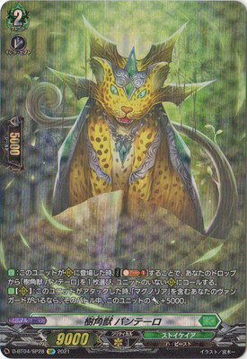 ※小さなキズ・欠けなどの加工上発生しうる状態は、紙製のトレーディングカードにおいて想定内のものとさせていただいております。 　ご理解とご了承のうえ、ご注文くださいますようお願い申し上げます。※小さなキズ・欠けなどの加工上発生しうる状態は、紙...