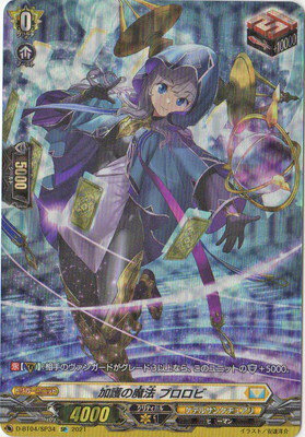 ※小さなキズ・欠けなどの加工上発生しうる状態は、紙製のトレーディングカードにおいて想定内のものとさせていただいております。 　ご理解とご了承のうえ、ご注文くださいますようお願い申し上げます。※小さなキズ・欠けなどの加工上発生しうる状態は、紙...