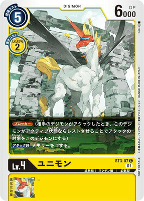 プロモーション