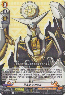 ※小さなキズ・欠けなどの加工上発生しうる状態は、紙製のトレーディングカードにおいて想定内のものとさせていただいております。 　ご理解とご了承のうえ、ご注文くださいますようお願い申し上げます。※小さなキズ・欠けなどの加工上発生しうる状態は、紙...