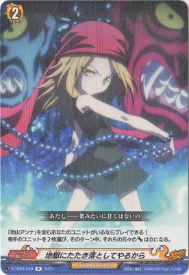 ※小さなキズ・欠けなどの加工上発生しうる状態は、紙製のトレーディングカードにおいて想定内のものとさせていただいております。 　ご理解とご了承のうえ、ご注文くださいますようお願い申し上げます。※小さなキズ・欠けなどの加工上発生しうる状態は、紙...