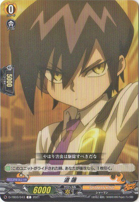 ※小さなキズ・欠けなどの加工上発生しうる状態は、紙製のトレーディングカードにおいて想定内のものとさせていただいております。 　ご理解とご了承のうえ、ご注文くださいますようお願い申し上げます。※小さなキズ・欠けなどの加工上発生しうる状態は、紙...