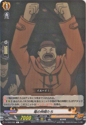 ※小さなキズ・欠けなどの加工上発生しうる状態は、紙製のトレーディングカードにおいて想定内のものとさせていただいております。 　ご理解とご了承のうえ、ご注文くださいますようお願い申し上げます。※小さなキズ・欠けなどの加工上発生しうる状態は、紙...