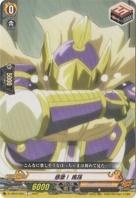 ※小さなキズ・欠けなどの加工上発生しうる状態は、紙製のトレーディングカードにおいて想定内のものとさせていただいております。 　ご理解とご了承のうえ、ご注文くださいますようお願い申し上げます。※小さなキズ・欠けなどの加工上発生しうる状態は、紙...