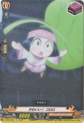 ※小さなキズ・欠けなどの加工上発生しうる状態は、紙製のトレーディングカードにおいて想定内のものとさせていただいております。 　ご理解とご了承のうえ、ご注文くださいますようお願い申し上げます。※小さなキズ・欠けなどの加工上発生しうる状態は、紙...