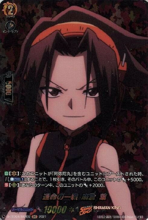 ※小さなキズ・欠けなどの加工上発生しうる状態は、紙製のトレーディングカードにおいて想定内のものとさせていただいております。 　ご理解とご了承のうえ、ご注文くださいますようお願い申し上げます。※小さなキズ・欠けなどの加工上発生しうる状態は、紙...