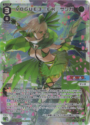 [WXi-06] WELCOME BACK DIVA 〜selector〜