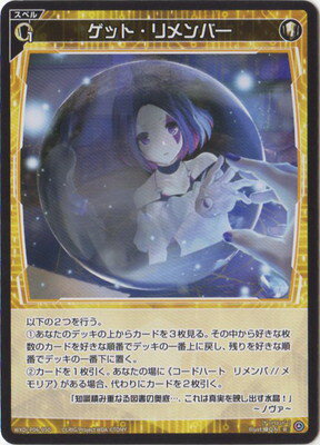 [WXi-06] WELCOME BACK DIVA 〜selector〜