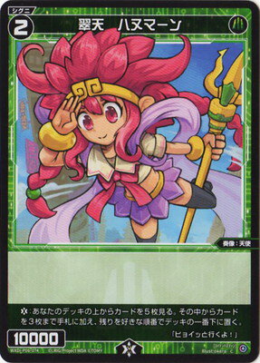 [WXi-06] WELCOME BACK DIVA 〜selector〜