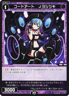 [WXi-06] WELCOME BACK DIVA 〜selector〜