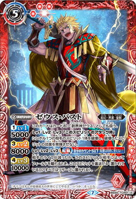 ※小さなキズ・欠けなどの加工上発生しうる状態は、紙製のトレーディングカードにおいて想定内のものとさせていただいております。 　ご理解とご了承のうえ、ご注文くださいますようお願い申し上げます。※小さなキズ・欠けなどの加工上発生しうる状態は、紙...