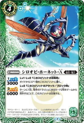 ※小さなキズ・欠けなどの加工上発生しうる状態は、紙製のトレーディングカードにおいて想定内のものとさせていただいております。 　ご理解とご了承のうえ、ご注文くださいますようお願い申し上げます。※小さなキズ・欠けなどの加工上発生しうる状態は、紙...