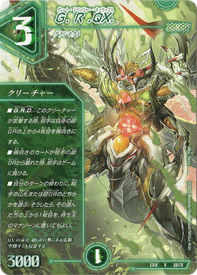 デュエマ デュエル・マスターズTCG DMEX 18 デュエル・マスターズTCG 20周年超感謝メモリアルパック 裏の章 パラレル・マスターズ