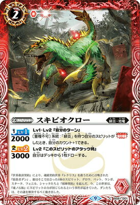 ※小さなキズ・欠けなどの加工上発生しうる状態は、紙製のトレーディングカードにおいて想定内のものとさせていただいております。 　ご理解とご了承のうえ、ご注文くださいますようお願い申し上げます。※小さなキズ・欠けなどの加工上発生しうる状態は、紙...