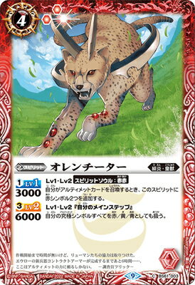 ※小さなキズ・欠けなどの加工上発生しうる状態は、紙製のトレーディングカードにおいて想定内のものとさせていただいております。 　ご理解とご了承のうえ、ご注文くださいますようお願い申し上げます。※小さなキズ・欠けなどの加工上発生しうる状態は、紙...