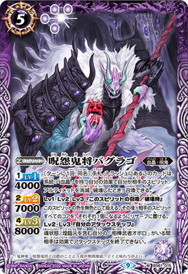 ※小さなキズ・欠けなどの加工上発生しうる状態は、紙製のトレーディングカードにおいて想定内のものとさせていただいております。 　ご理解とご了承のうえ、ご注文くださいますようお願い申し上げます。※小さなキズ・欠けなどの加工上発生しうる状態は、紙...