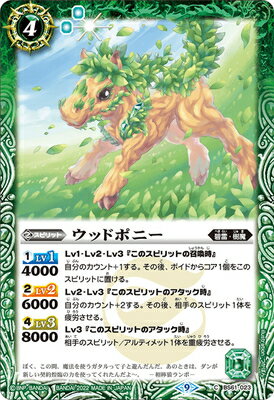 ※小さなキズ・欠けなどの加工上発生しうる状態は、紙製のトレーディングカードにおいて想定内のものとさせていただいております。 　ご理解とご了承のうえ、ご注文くださいますようお願い申し上げます。※小さなキズ・欠けなどの加工上発生しうる状態は、紙...