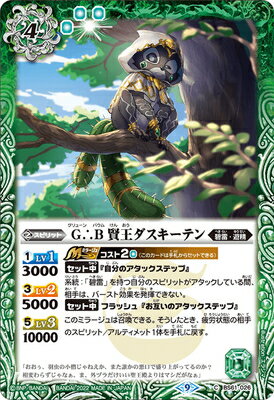 ※小さなキズ・欠けなどの加工上発生しうる状態は、紙製のトレーディングカードにおいて想定内のものとさせていただいております。 　ご理解とご了承のうえ、ご注文くださいますようお願い申し上げます。※小さなキズ・欠けなどの加工上発生しうる状態は、紙...