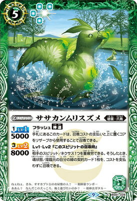 ※小さなキズ・欠けなどの加工上発生しうる状態は、紙製のトレーディングカードにおいて想定内のものとさせていただいております。 　ご理解とご了承のうえ、ご注文くださいますようお願い申し上げます。※小さなキズ・欠けなどの加工上発生しうる状態は、紙...