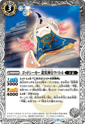 ※小さなキズ・欠けなどの加工上発生しうる状態は、紙製のトレーディングカードにおいて想定内のものとさせていただいております。 　ご理解とご了承のうえ、ご注文くださいますようお願い申し上げます。※小さなキズ・欠けなどの加工上発生しうる状態は、紙...