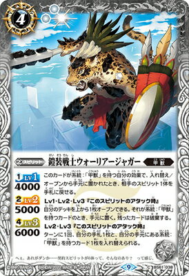 ※小さなキズ・欠けなどの加工上発生しうる状態は、紙製のトレーディングカードにおいて想定内のものとさせていただいております。 　ご理解とご了承のうえ、ご注文くださいますようお願い申し上げます。※小さなキズ・欠けなどの加工上発生しうる状態は、紙...
