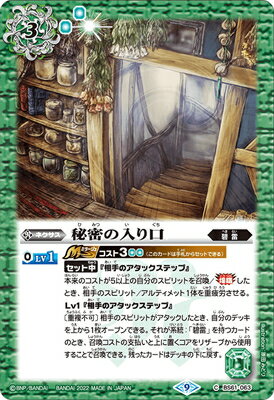 ※小さなキズ・欠けなどの加工上発生しうる状態は、紙製のトレーディングカードにおいて想定内のものとさせていただいております。 　ご理解とご了承のうえ、ご注文くださいますようお願い申し上げます。※小さなキズ・欠けなどの加工上発生しうる状態は、紙...