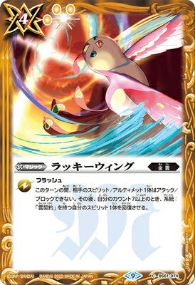 ※小さなキズ・欠けなどの加工上発生しうる状態は、紙製のトレーディングカードにおいて想定内のものとさせていただいております。 　ご理解とご了承のうえ、ご注文くださいますようお願い申し上げます。※小さなキズ・欠けなどの加工上発生しうる状態は、紙...