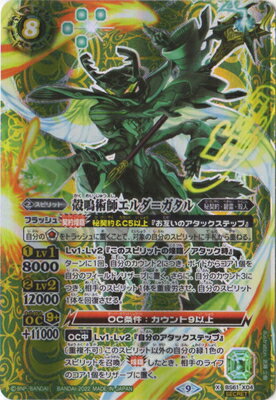 ※小さなキズ・欠けなどの加工上発生しうる状態は、紙製のトレーディングカードにおいて想定内のものとさせていただいております。 　ご理解とご了承のうえ、ご注文くださいますようお願い申し上げます。※小さなキズ・欠けなどの加工上発生しうる状態は、紙...