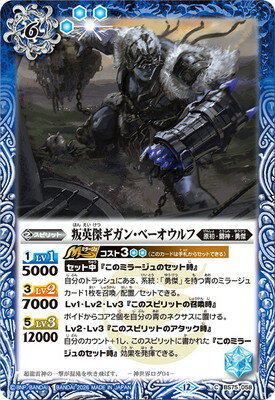 ※小さなキズ・欠けなどの加工上発生しうる状態は、紙製のトレーディングカードにおいて想定内のものとさせていただいております。 　ご理解とご了承のうえ、ご注文くださいますようお願い申し上げます。※小さなキズ・欠けなどの加工上発生しうる状態は、紙...