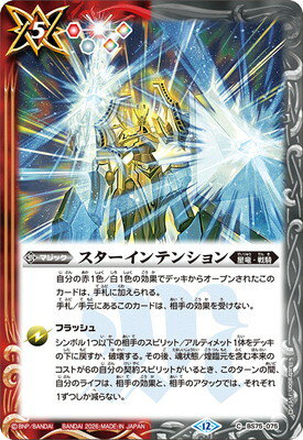 ※小さなキズ・欠けなどの加工上発生しうる状態は、紙製のトレーディングカードにおいて想定内のものとさせていただいております。 　ご理解とご了承のうえ、ご注文くださいますようお願い申し上げます。※小さなキズ・欠けなどの加工上発生しうる状態は、紙...