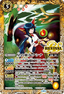 ※小さなキズ・欠けなどの加工上発生しうる状態は、紙製のトレーディングカードにおいて想定内のものとさせていただいております。 　ご理解とご了承のうえ、ご注文くださいますようお願い申し上げます。※小さなキズ・欠けなどの加工上発生しうる状態は、紙...