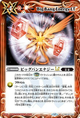 ※小さなキズ・欠けなどの加工上発生しうる状態は、紙製のトレーディングカードにおいて想定内のものとさせていただいております。 　ご理解とご了承のうえ、ご注文くださいますようお願い申し上げます。※小さなキズ・欠けなどの加工上発生しうる状態は、紙...