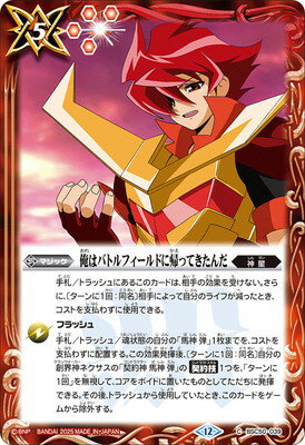 ※小さなキズ・欠けなどの加工上発生しうる状態は、紙製のトレーディングカードにおいて想定内のものとさせていただいております。 　ご理解とご了承のうえ、ご注文くださいますようお願い申し上げます。※小さなキズ・欠けなどの加工上発生しうる状態は、紙...