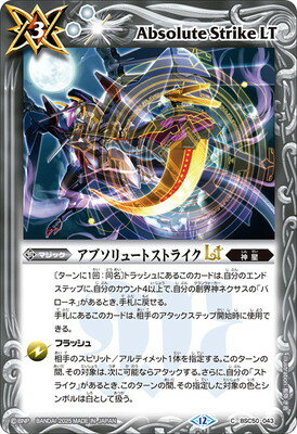 ※小さなキズ・欠けなどの加工上発生しうる状態は、紙製のトレーディングカードにおいて想定内のものとさせていただいております。 　ご理解とご了承のうえ、ご注文くださいますようお願い申し上げます。※小さなキズ・欠けなどの加工上発生しうる状態は、紙...