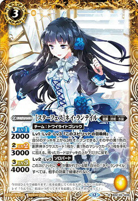 ※小さなキズ・欠けなどの加工上発生しうる状態は、紙製のトレーディングカードにおいて想定内のものとさせていただいております。 　ご理解とご了承のうえ、ご注文くださいますようお願い申し上げます。※小さなキズ・欠けなどの加工上発生しうる状態は、紙...