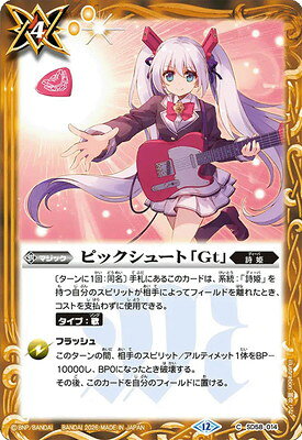 ※小さなキズ・欠けなどの加工上発生しうる状態は、紙製のトレーディングカードにおいて想定内のものとさせていただいております。 　ご理解とご了承のうえ、ご注文くださいますようお願い申し上げます。※小さなキズ・欠けなどの加工上発生しうる状態は、紙...