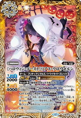 ※小さなキズ・欠けなどの加工上発生しうる状態は、紙製のトレーディングカードにおいて想定内のものとさせていただいております。 　ご理解とご了承のうえ、ご注文くださいますようお願い申し上げます。※小さなキズ・欠けなどの加工上発生しうる状態は、紙...