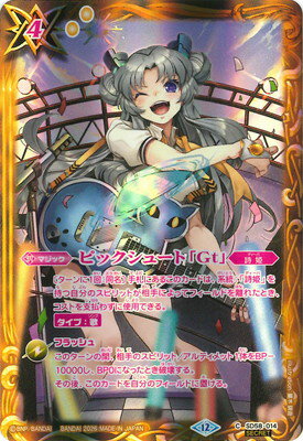 ※小さなキズ・欠けなどの加工上発生しうる状態は、紙製のトレーディングカードにおいて想定内のものとさせていただいております。 　ご理解とご了承のうえ、ご注文くださいますようお願い申し上げます。※小さなキズ・欠けなどの加工上発生しうる状態は、紙...