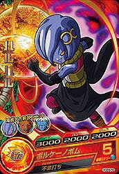 HGD5-59 ハルハル 3000 2000 2000 ボルケーノボム 5 不意打ち 戦闘力バトルに勝利すると、敵のガードとダメージ軽減効果を無効にして攻撃する。[毎回] 精鋭気力解放ユニット ユニットメンバーの戦闘力が2倍になる。［永続]...