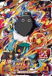 SH5-59 イワン レアリティ ★★★★ 420032001000 弱体の超スターブレイク 2ラウンド目以降アタッカーにすると、自分チームの攻撃時に超スターブレイクモードに突入。隕石をたくさん落としてダメージを与える。パーフェクトブレイク...